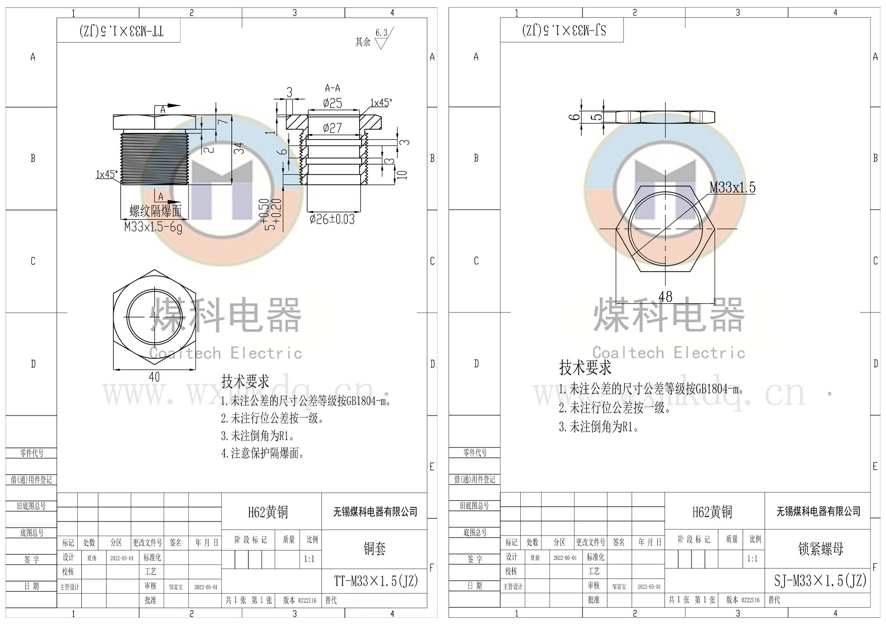 JZ10-220-M33隔爆型穿墙端子-JZ隔爆穿墙端子(含同轴线)-无锡煤科电器有限公司-无锡煤科电器有限公司