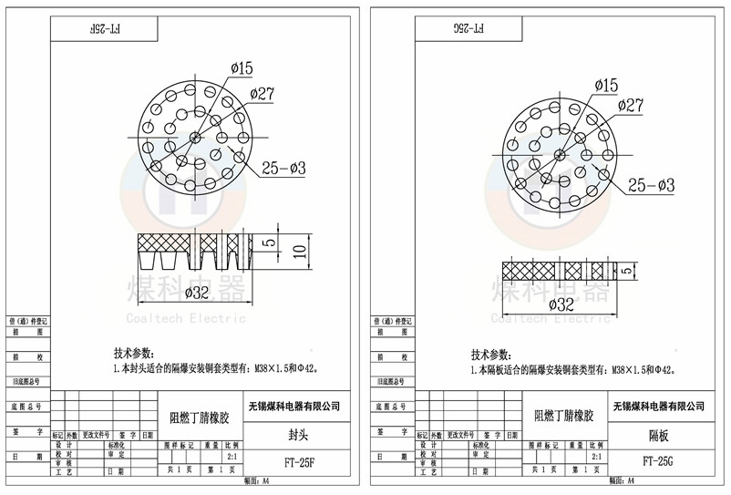 JZ10-220-M38隔爆型穿墙端子-JZ隔爆穿墙端子(含同轴线)-无锡煤科电器有限公司-无锡煤科电器有限公司