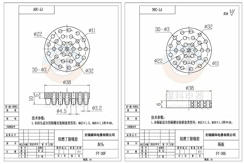 JZ30-220-Φ46隔爆型穿墙端子-JZ隔爆穿墙端子(含同轴线)-无锡煤科电器有限公司-无锡煤科电器有限公司