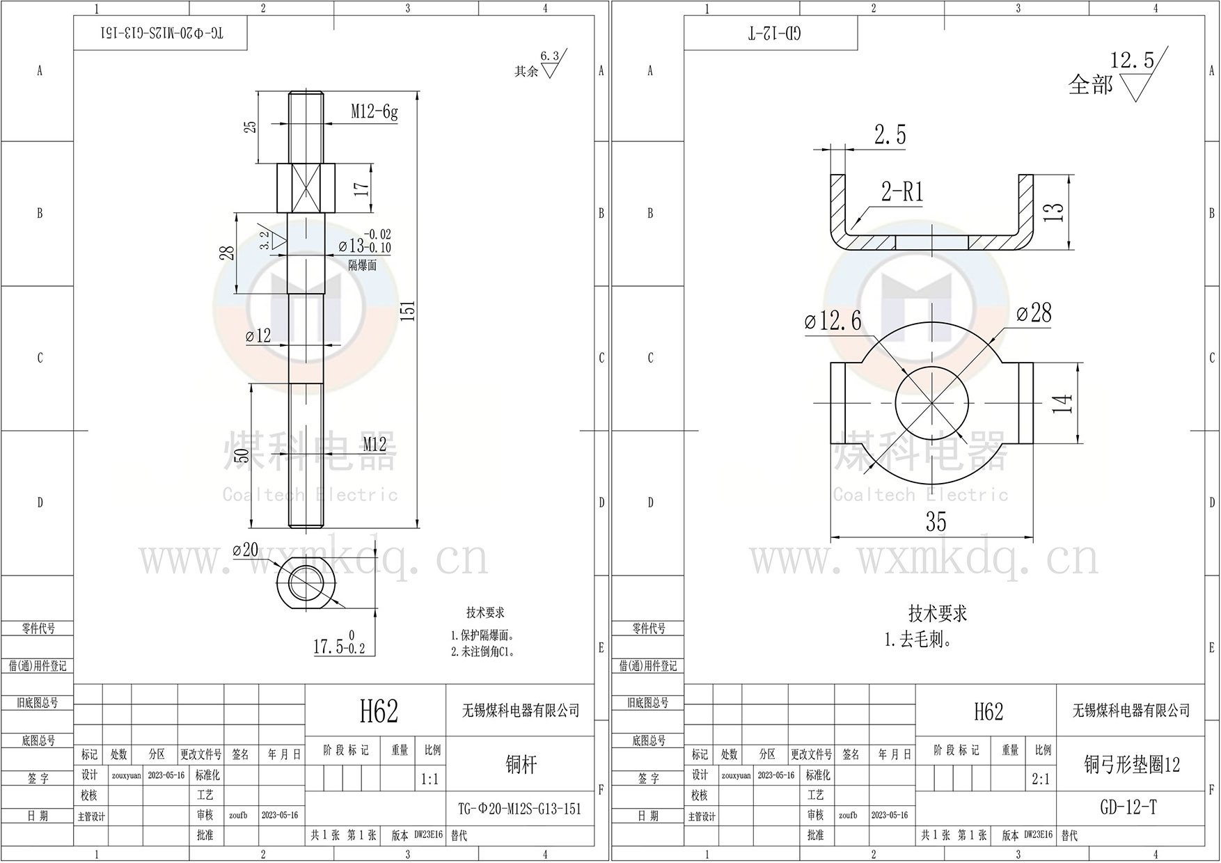 JL12-1140HS-M36 隔爆型接线端子-JL系列端子(螺纹安装)-无锡煤科电器有限公司-无锡煤科电器有限公司