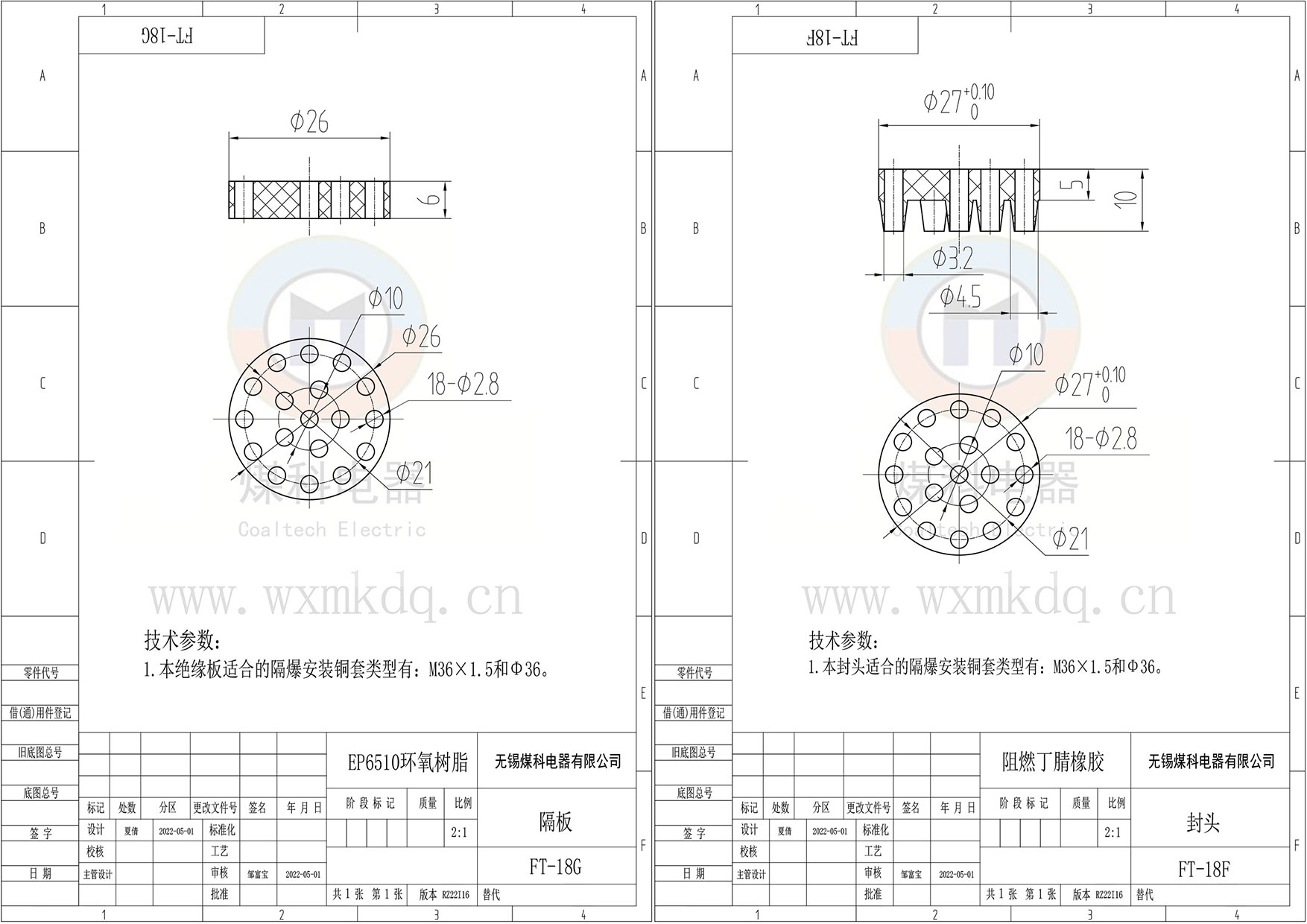 JZ10-220-M33隔爆型穿墙端子-JZ隔爆穿墙端子(含同轴线)-无锡煤科电器有限公司-无锡煤科电器有限公司