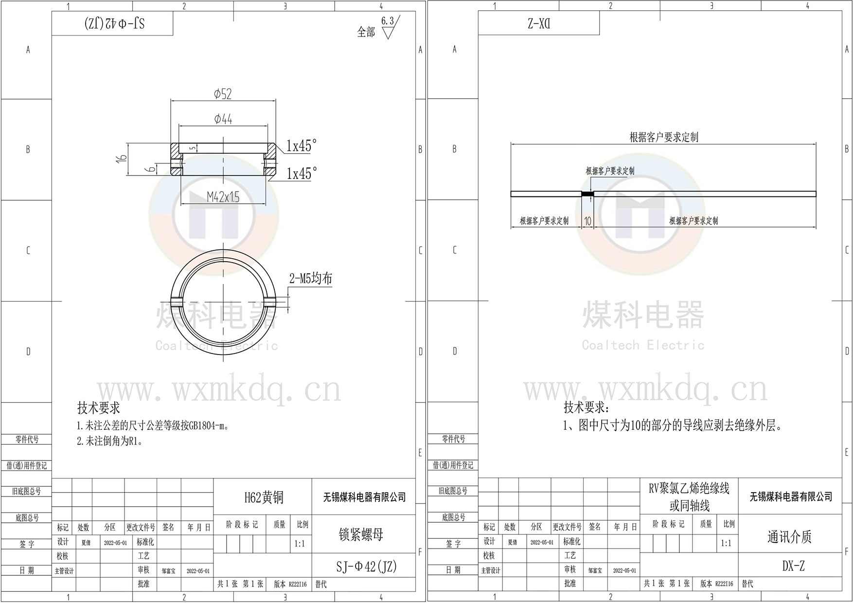 JZ10-220-Φ42隔爆型穿墙端子-JZ隔爆穿墙端子(含同轴线)-无锡煤科电器有限公司-无锡煤科电器有限公司