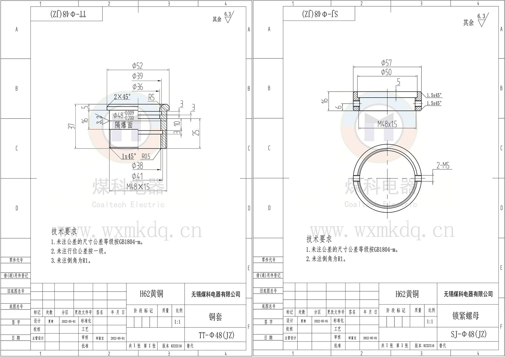 JZ10-220-Φ48隔爆型穿墙端子-JZ隔爆穿墙端子(含同轴线)-无锡煤科电器有限公司-无锡煤科电器有限公司