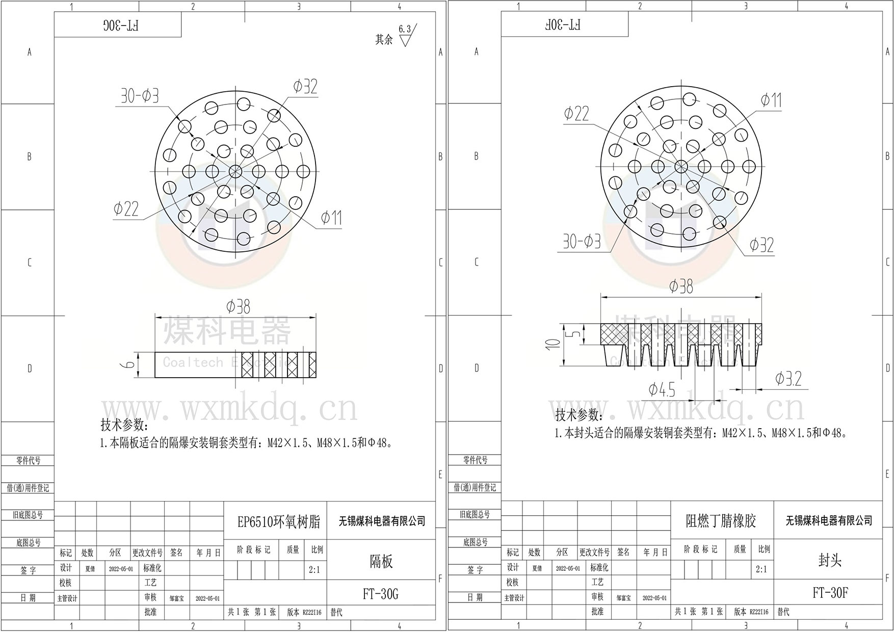 JZ10-220-M42隔爆型穿墙端子-JZ隔爆穿墙端子(含同轴线)-无锡煤科电器有限公司-无锡煤科电器有限公司