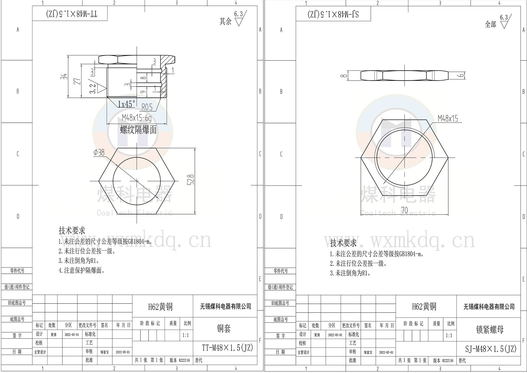JZ10-220-M48隔爆型穿墙端子-JZ隔爆穿墙端子(含同轴线)-无锡煤科电器有限公司-无锡煤科电器有限公司
