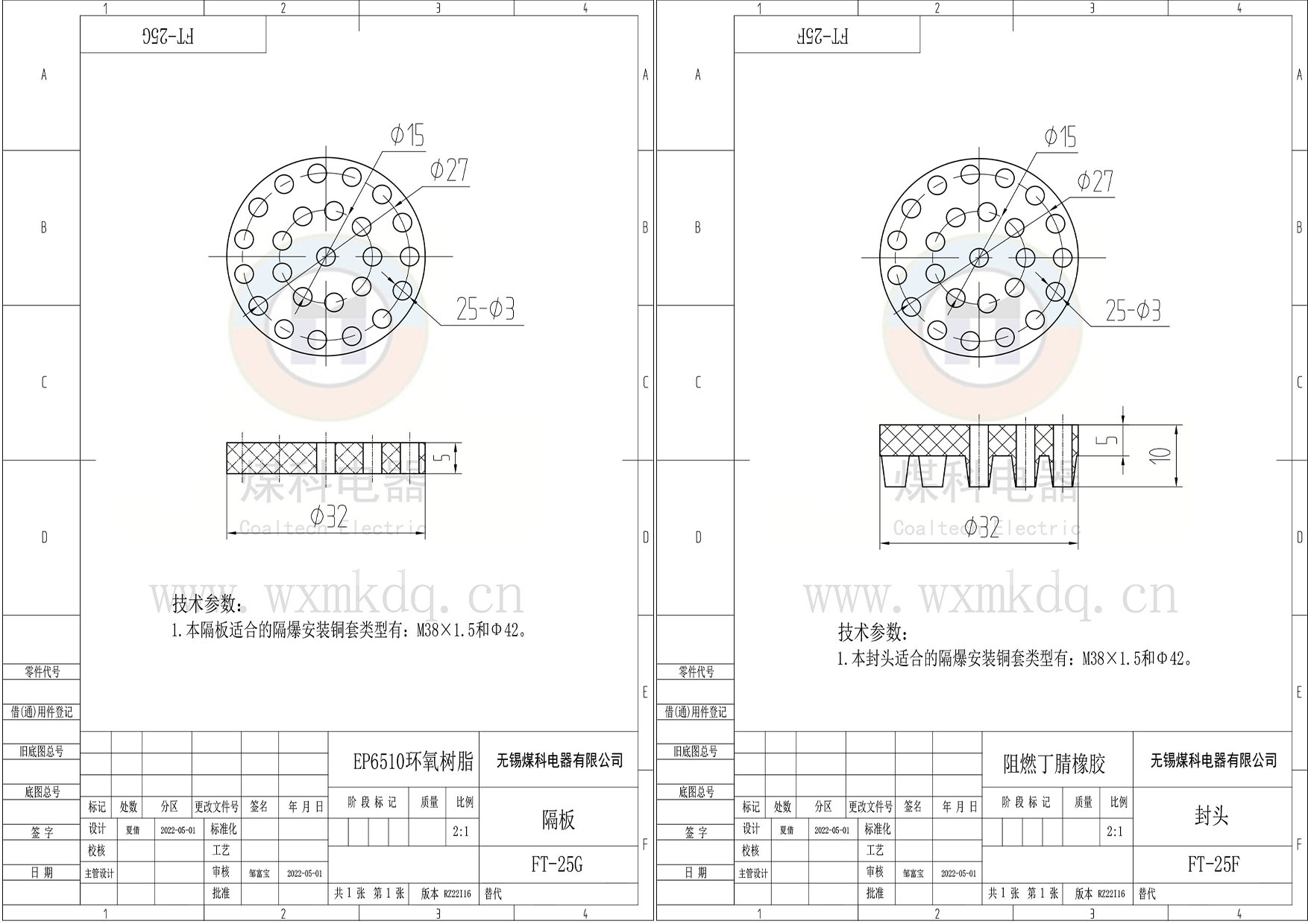 JZ30-220-M38 隔爆型穿墙端子-JZ隔爆穿墙端子(含同轴线)-无锡煤科电器有限公司-无锡煤科电器有限公司