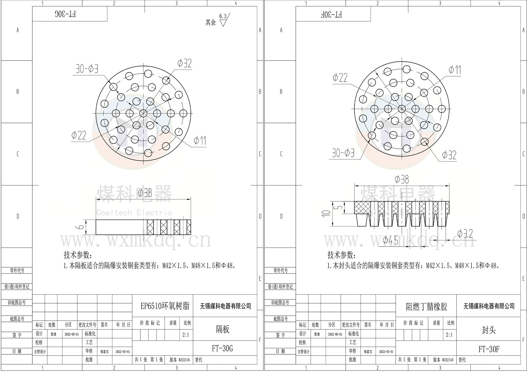 JZ30-220-M42 隔爆型穿墙端子-JZ隔爆穿墙端子(含同轴线)-无锡煤科电器有限公司-无锡煤科电器有限公司
