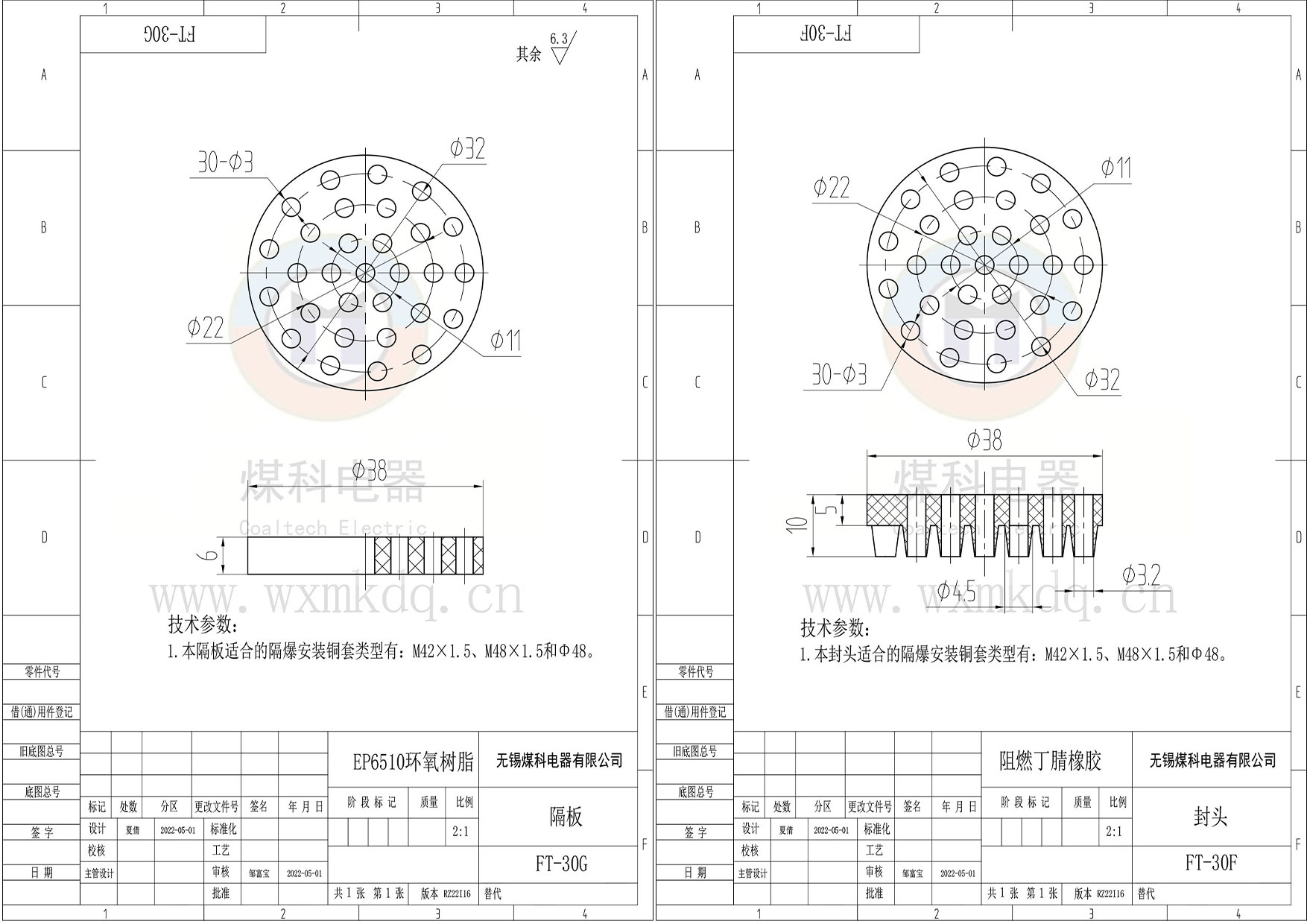 JZ30-220-M48 隔爆型穿墙端子-JZ隔爆穿墙端子(含同轴线)-无锡煤科电器有限公司-无锡煤科电器有限公司