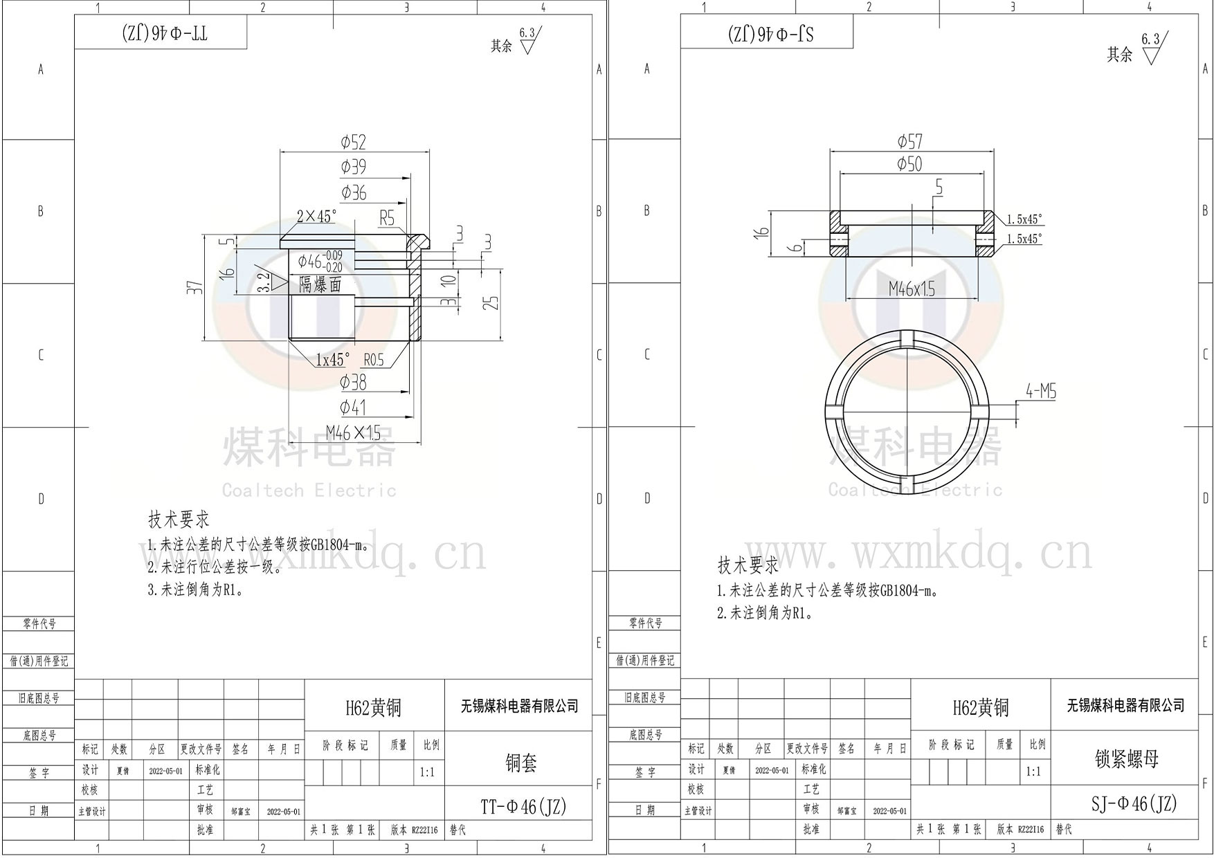 JZ30-220-Φ46隔爆型穿墙端子-JZ隔爆穿墙端子(含同轴线)-无锡煤科电器有限公司-无锡煤科电器有限公司
