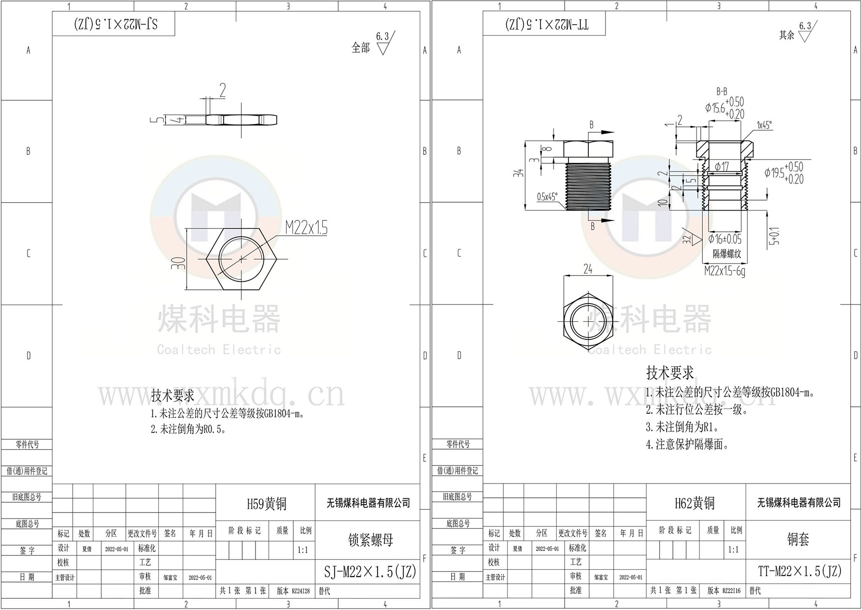 JZ10-220-M22隔爆型穿墙端子-JZ隔爆穿墙端子(含同轴线)-无锡煤科电器有限公司-无锡煤科电器有限公司